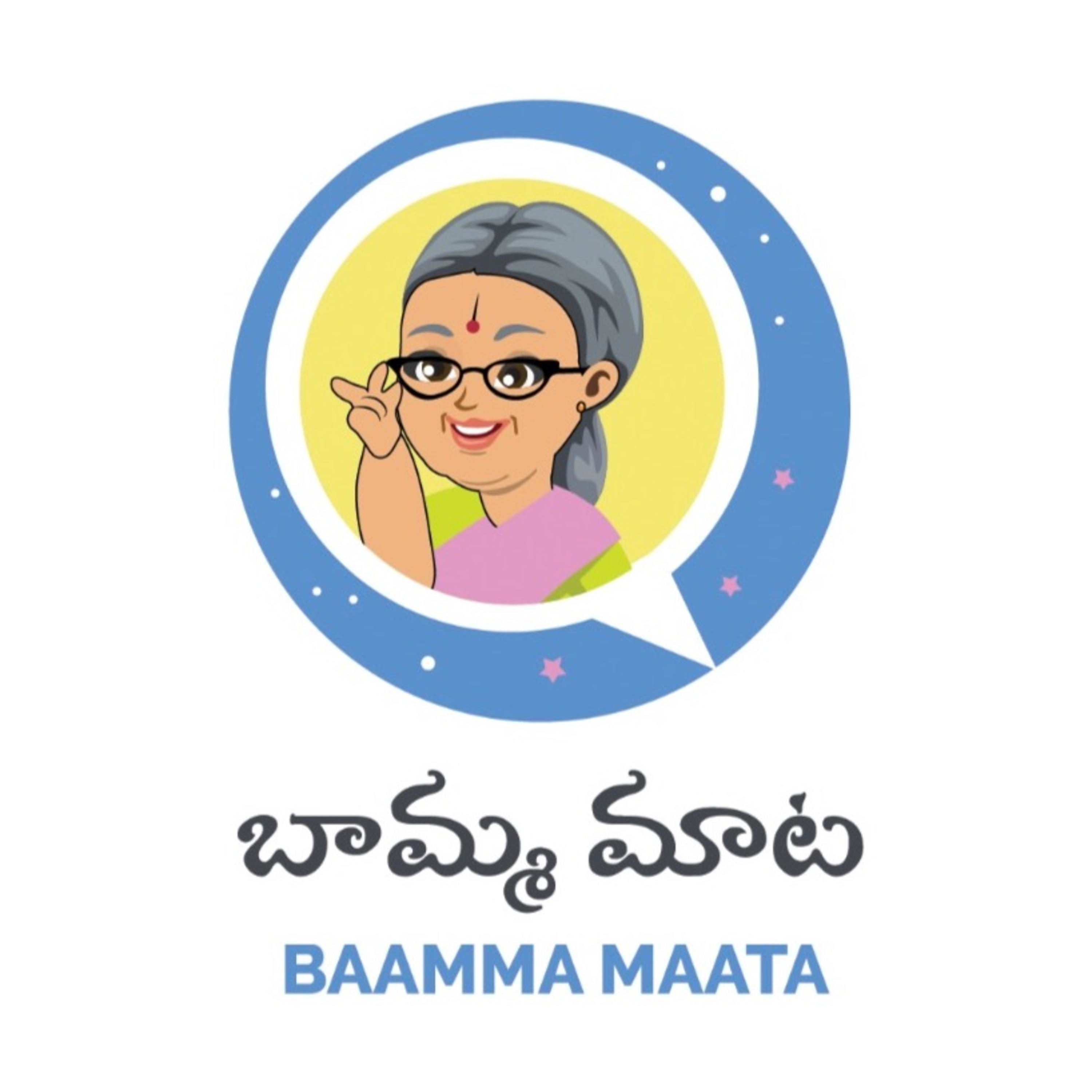 BAAMMA MAATA Podcast - Episode 13: గుడ్లగూబ - కాకి | Gudlaguba - Kaki ...
