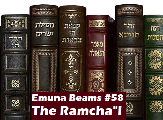The Ramcha”l: Rabbi Moshe Chaim Luzatto osb”m